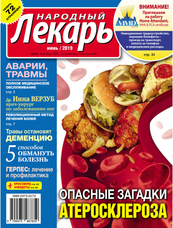 Русская реклама в Нью-Йорке